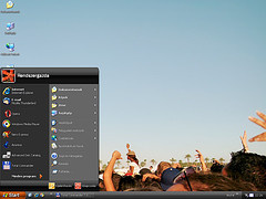 Zune Desktop Theme - Gratis-Download | Heise
